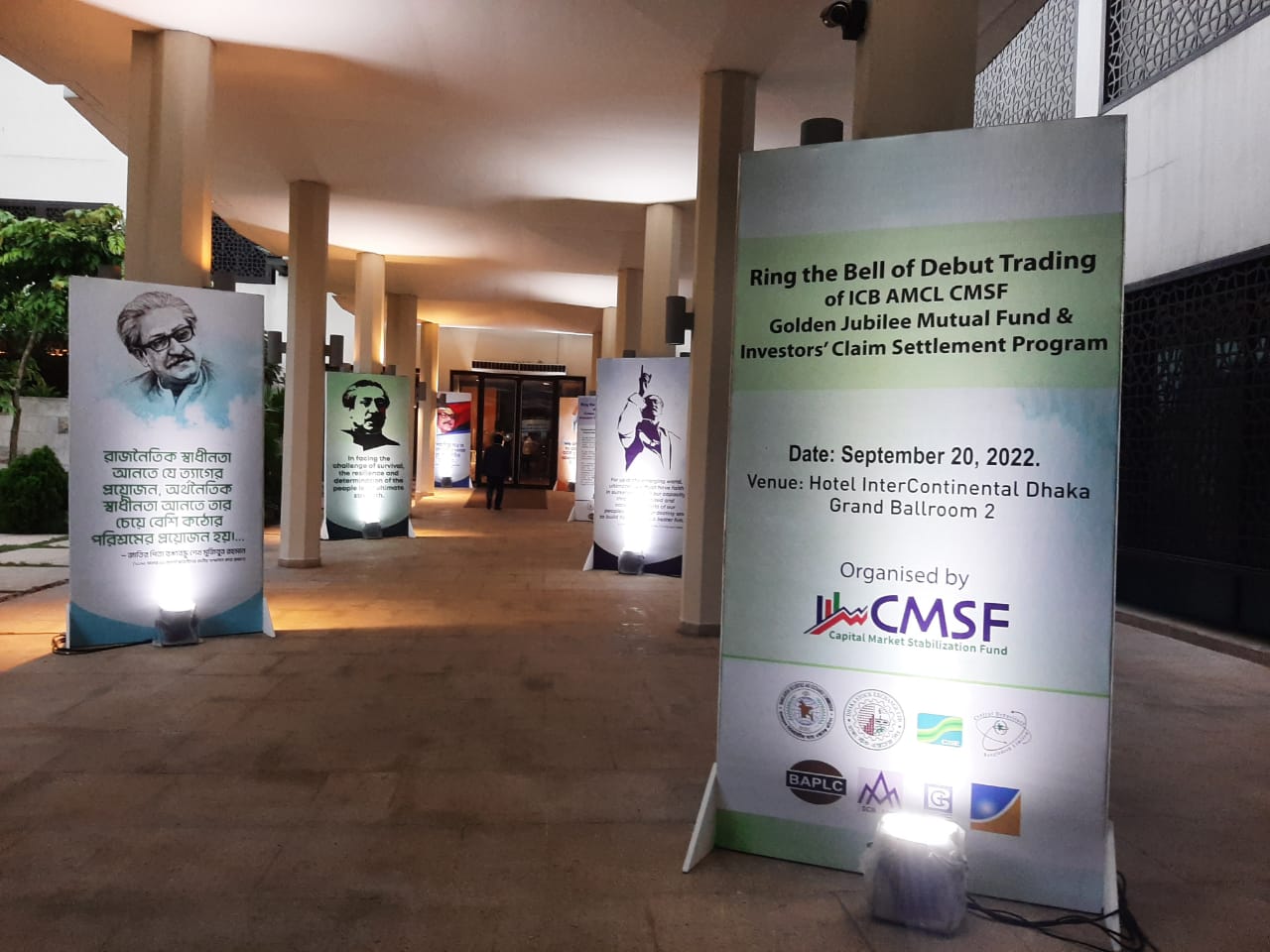 Ring the Bell of Debut Trading ICB AMCL CMSF Golden Jubilee Mutual Fund ...
