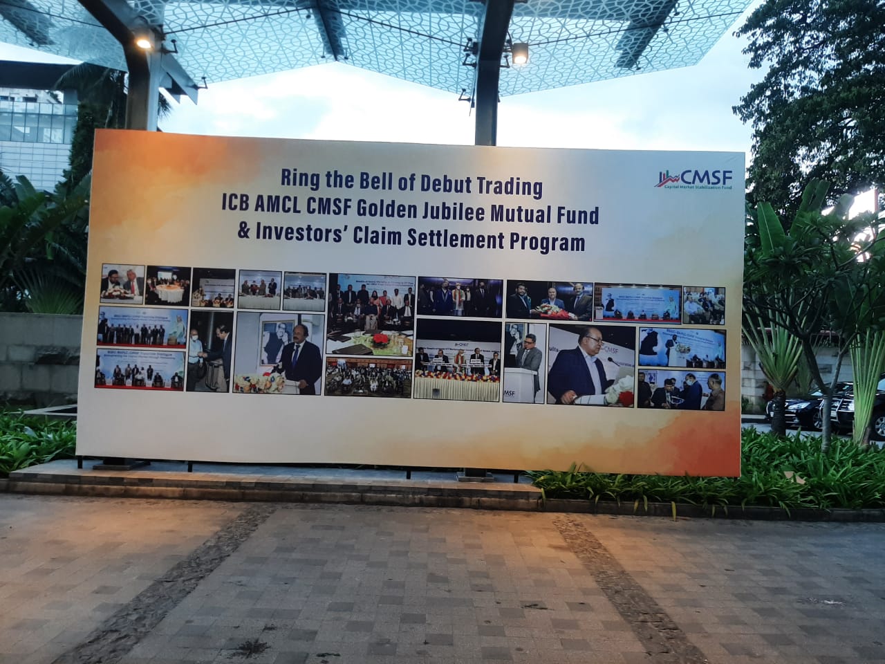 Ring the Bell of Debut Trading ICB AMCL CMSF Golden Jubilee Mutual Fund ...