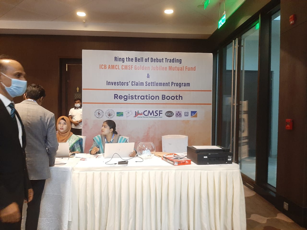 Ring the Bell of Debut Trading ICB AMCL CMSF Golden Jubilee Mutual Fund ...